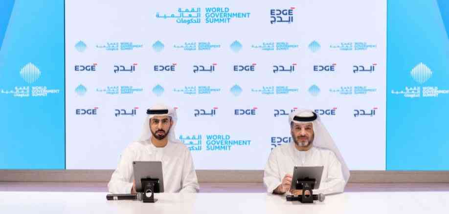 القمة العالمية للحكومات توقع اتفاقية شراكة مع مجموعة "ايدج"