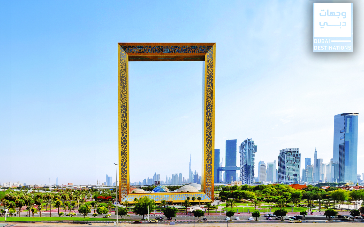 «برواز دبي»