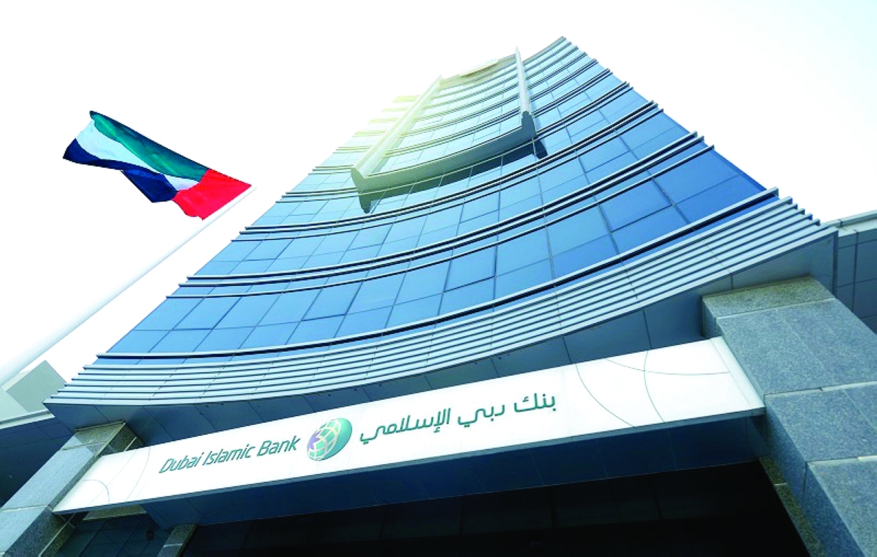 «دبي الإسلامي»: خدمات «DIB alt» بالهوية الرقمية