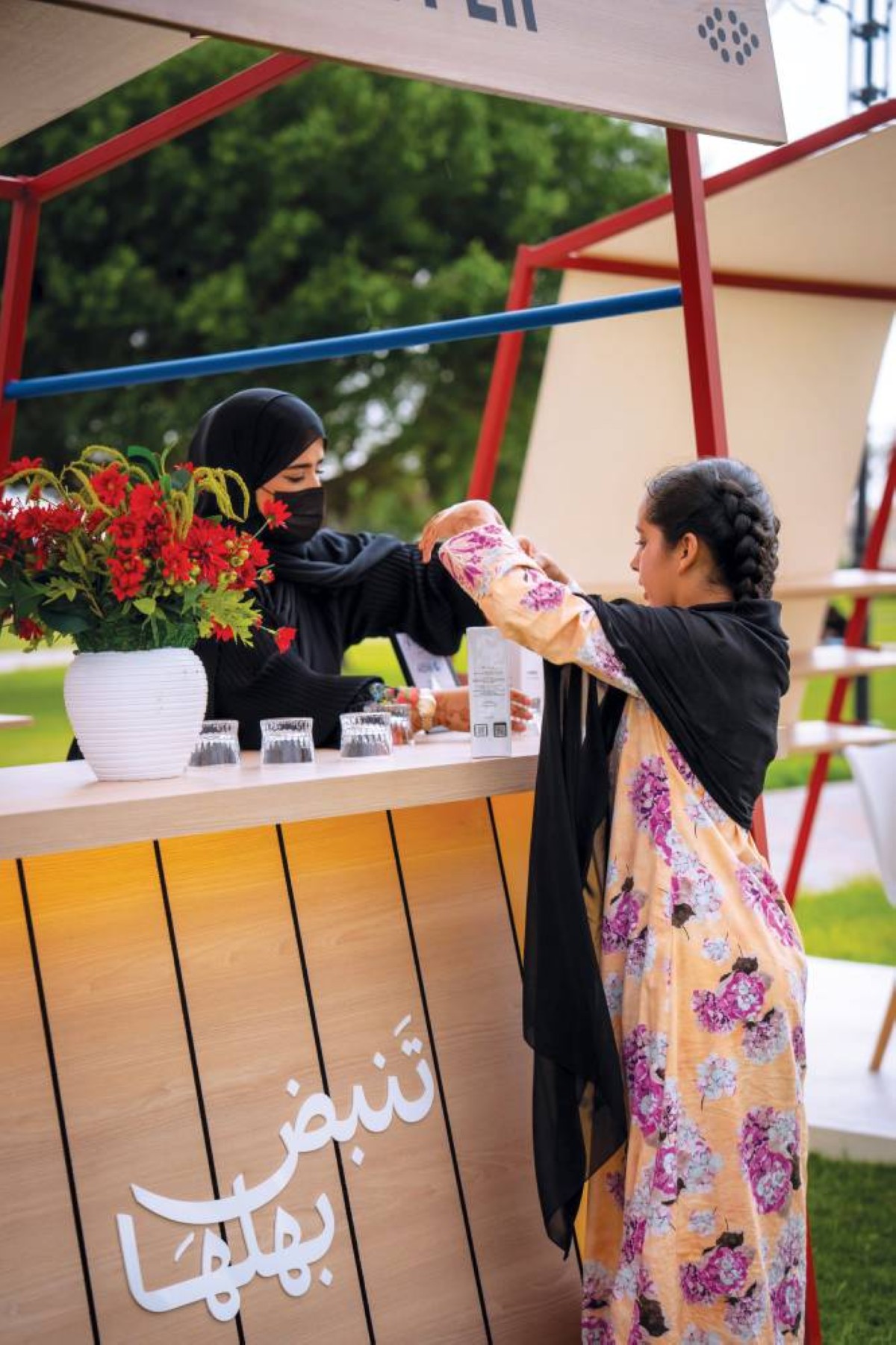 مبادرة لتعزيز التفاعل في أحياء أبوظبي