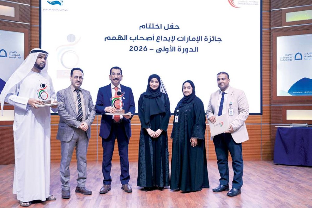 جامعة الشارقة تتميز بجائزة «إبداع أصحاب الهمم»