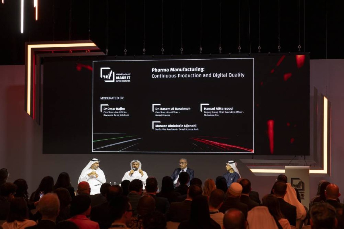 الإمارات تطلق «أطلس الاستثمار» وورقة بيضاء ترسم ملامح صناعات المستقبل