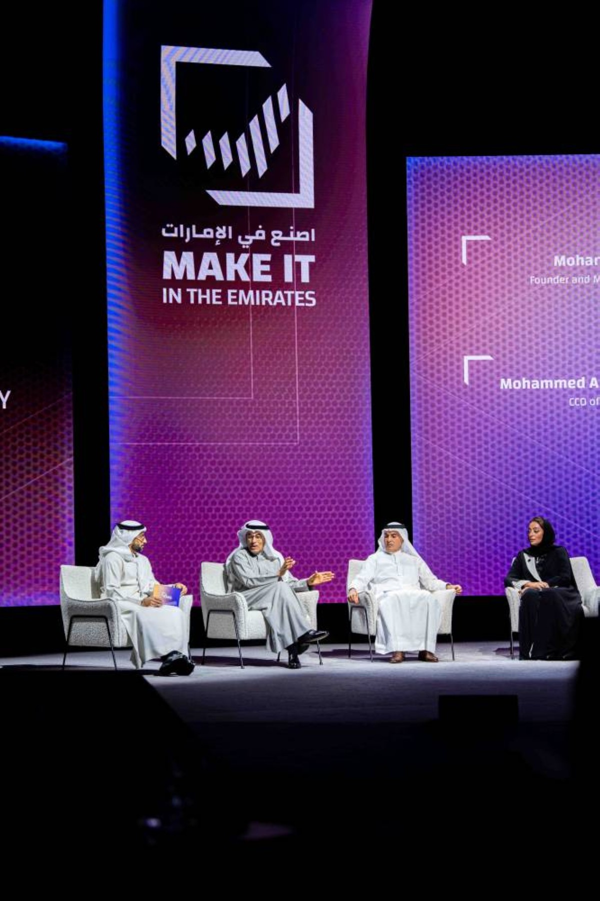 «إعمار» تسجل عقوداً بقيمة 70 مليار درهم خلال «اصنع في الإمارات»